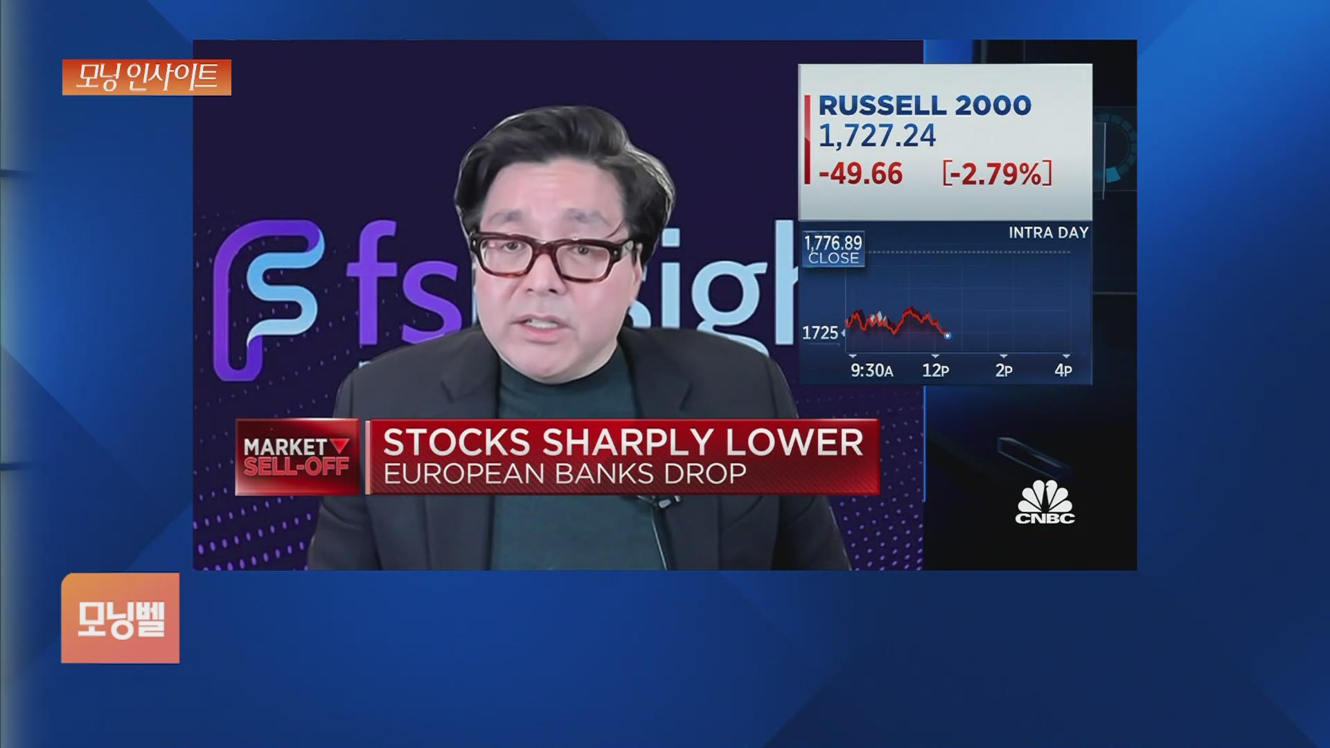 [모닝 인사이트] 톰 리 "SVB 파산의 파급효과로 신용경색 발생할 것" - SBS Biz