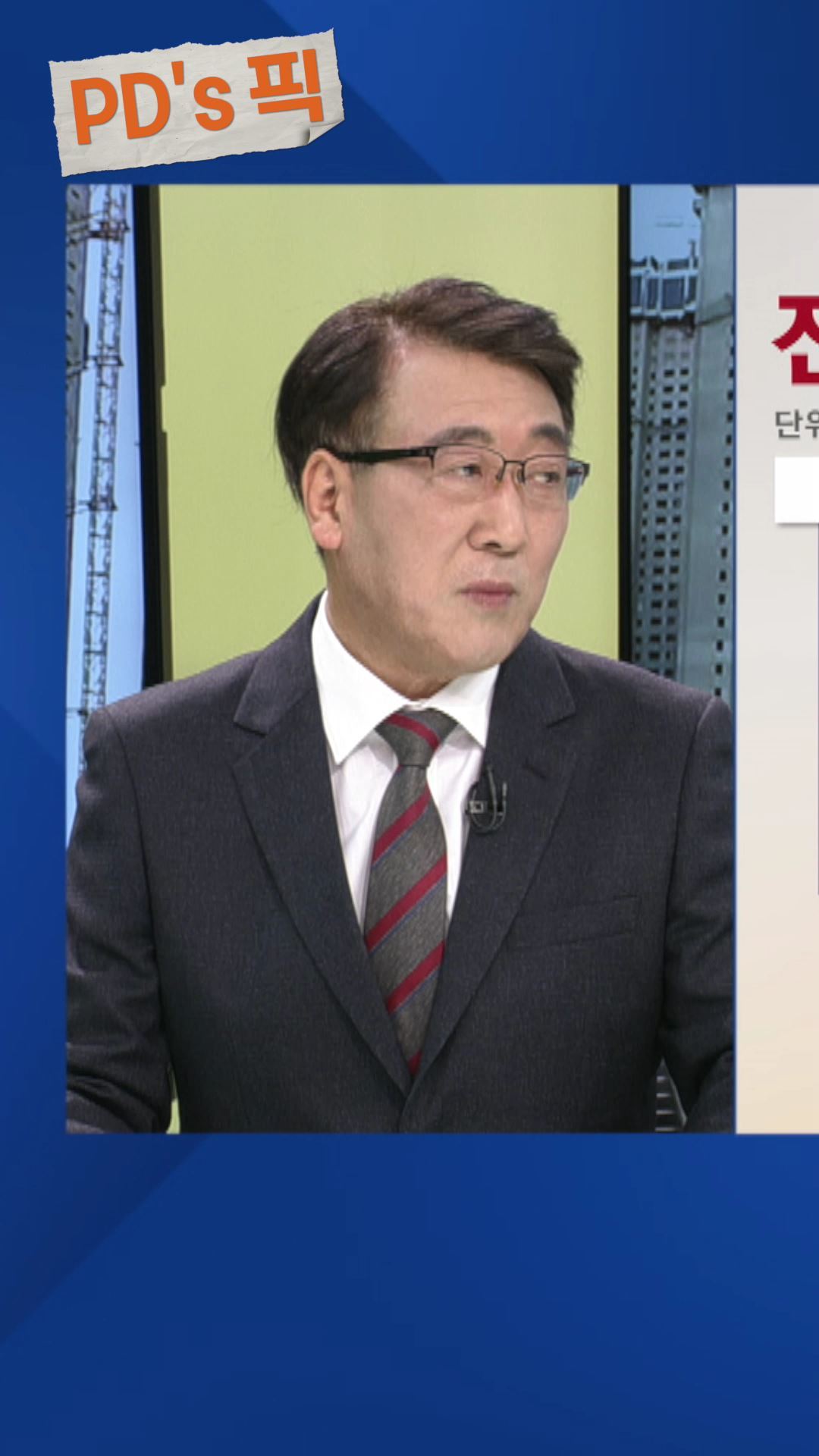 [숏폼] "집값 오르는 추세면 매물 줄어야하는데 늘고 있어" - SBS Biz