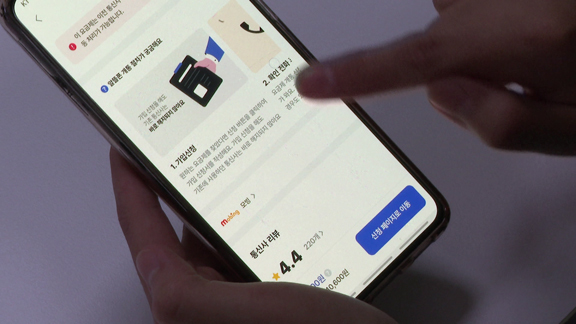 ‘이러다 죄다 알뜰폰으로?’…월 3만원대 5G 요금제 나온다 - SBS Biz