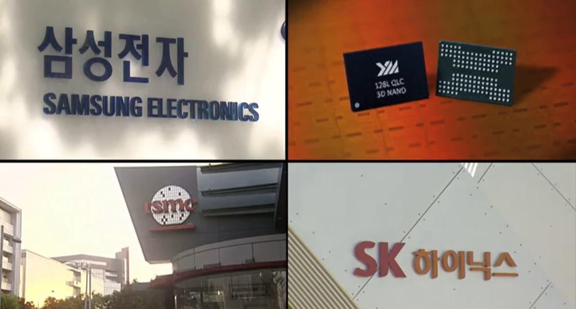 [김대호 박사의 오늘 기업·사람] YMTC·삼성·SK·TSMC·UBS·CS·퍼스트리퍼블릭·우리·KB·하나·신한 - SBS Biz