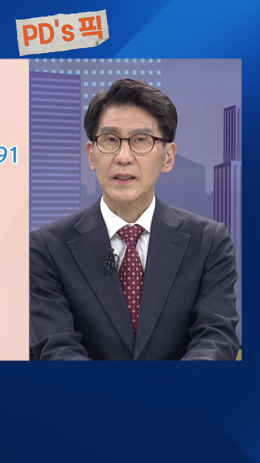 [숏폼] 도이체 방크 주가하락, 왜? - SBS Biz