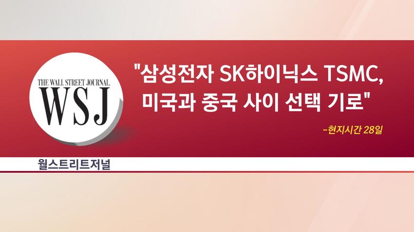 일본은 받는다…우리는? - SBS Biz