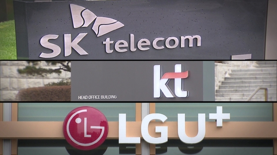 [산업 막전막후] SKT, 또 '무늬'만 중간요금제…종류만 늘고 알맹이 없다 - SBS Biz