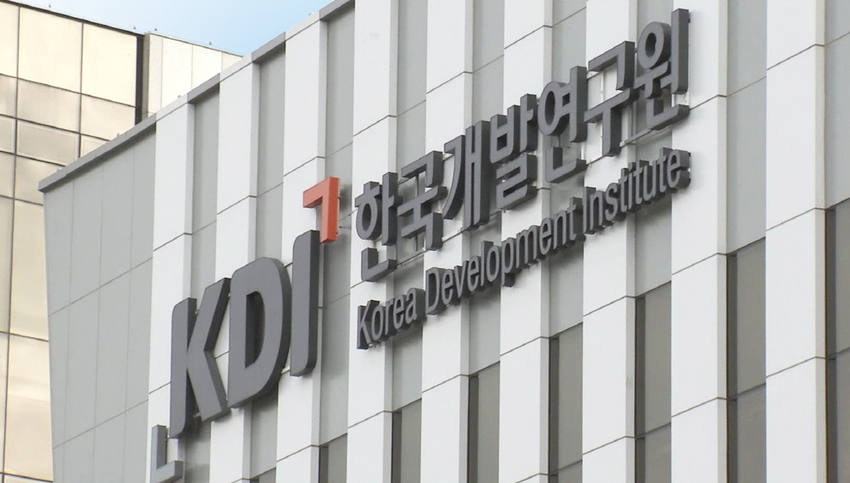 KDI "한국경제 부진 점진적 완화" - SBS Biz