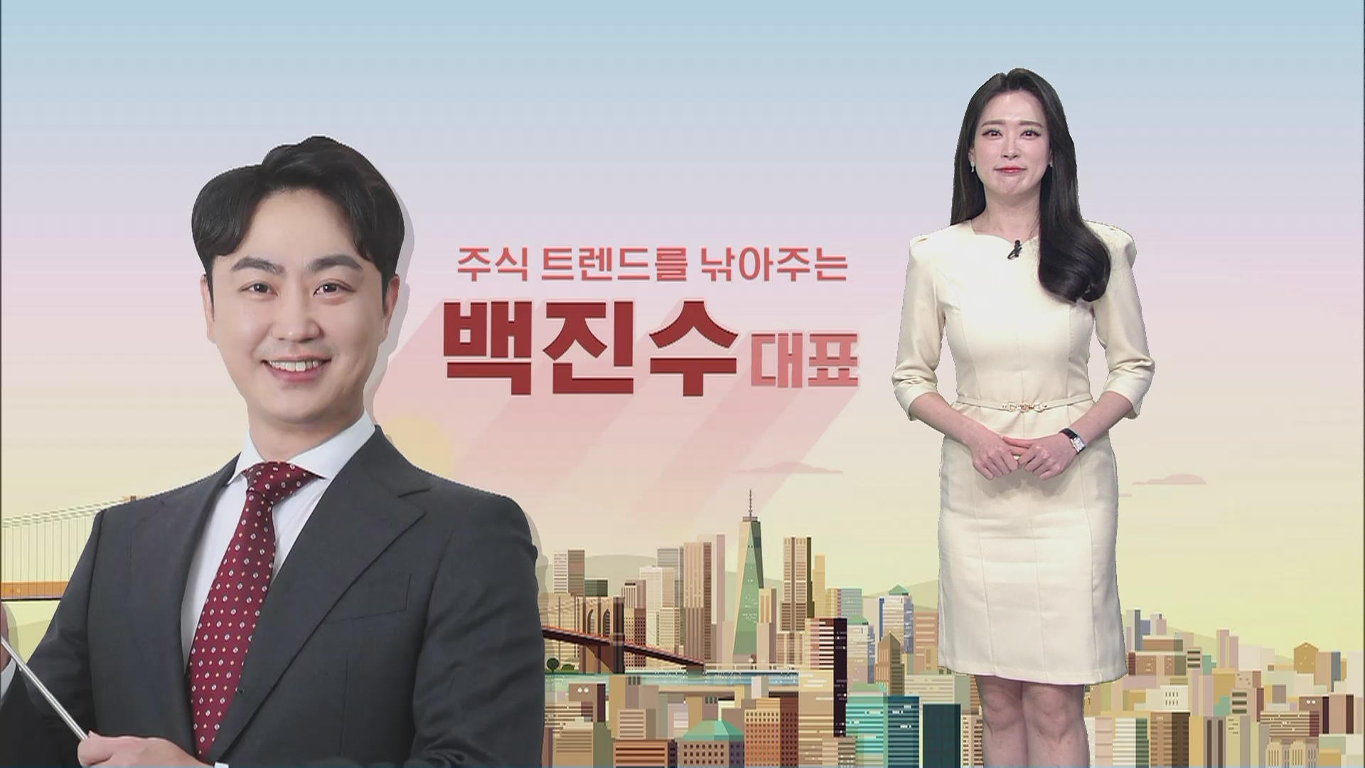 [시황중계 오전 장 투자전략] 국내 ‘전기차 배터리’ 미국 보조금 받는다…2차전지 주가 '돌풍' 지속? - SBS Biz