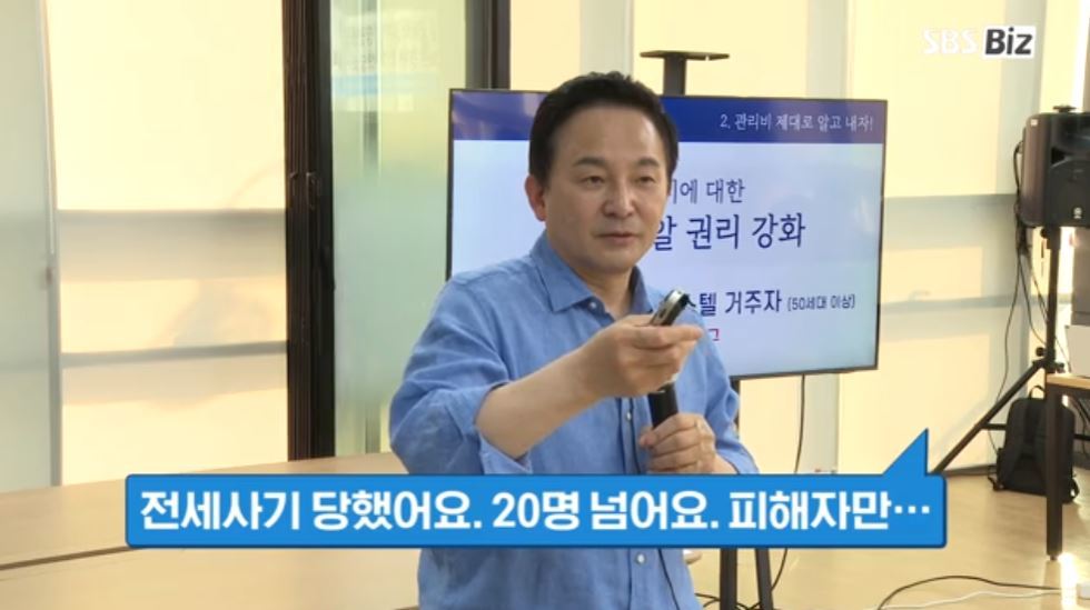 "원 장관님! 전세 사기 당했어요"...MZ의 절규[세종청사] - SBS Biz