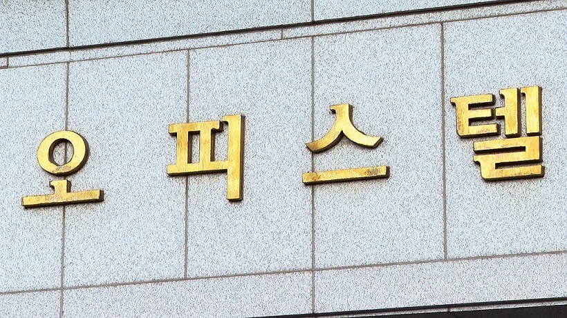 오피스텔도 아파트처럼 DSR 산정…대출한도 1억8천만원↑ - SBS Biz