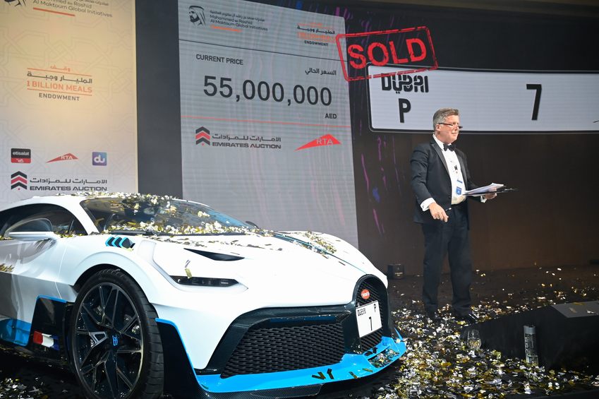 UAE 두바이서 '7번' 차 번호판 197억원에 팔려…역대 최고가 - SBS Biz