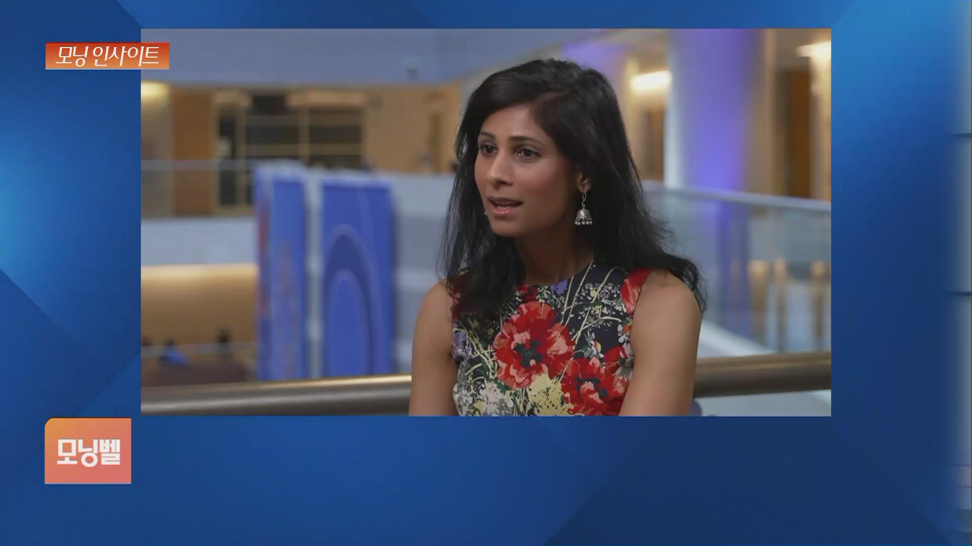 [모닝 인사이트] IMF 수석부총재 "美 경착륙 가능성 아직 남아 있어" - SBS Biz