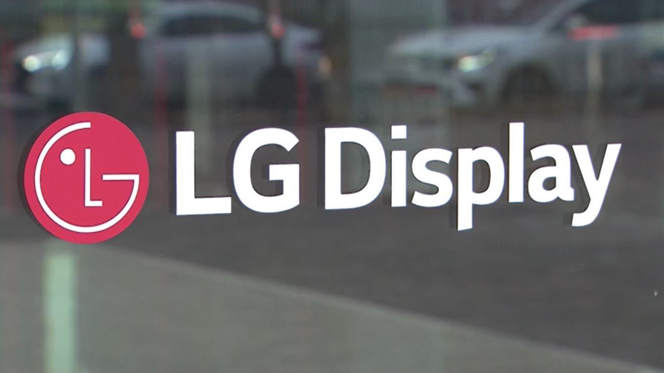 [단독] LG디스플레이, 추가 인력 재배치…TV인력 이노텍으로 - SBS Biz