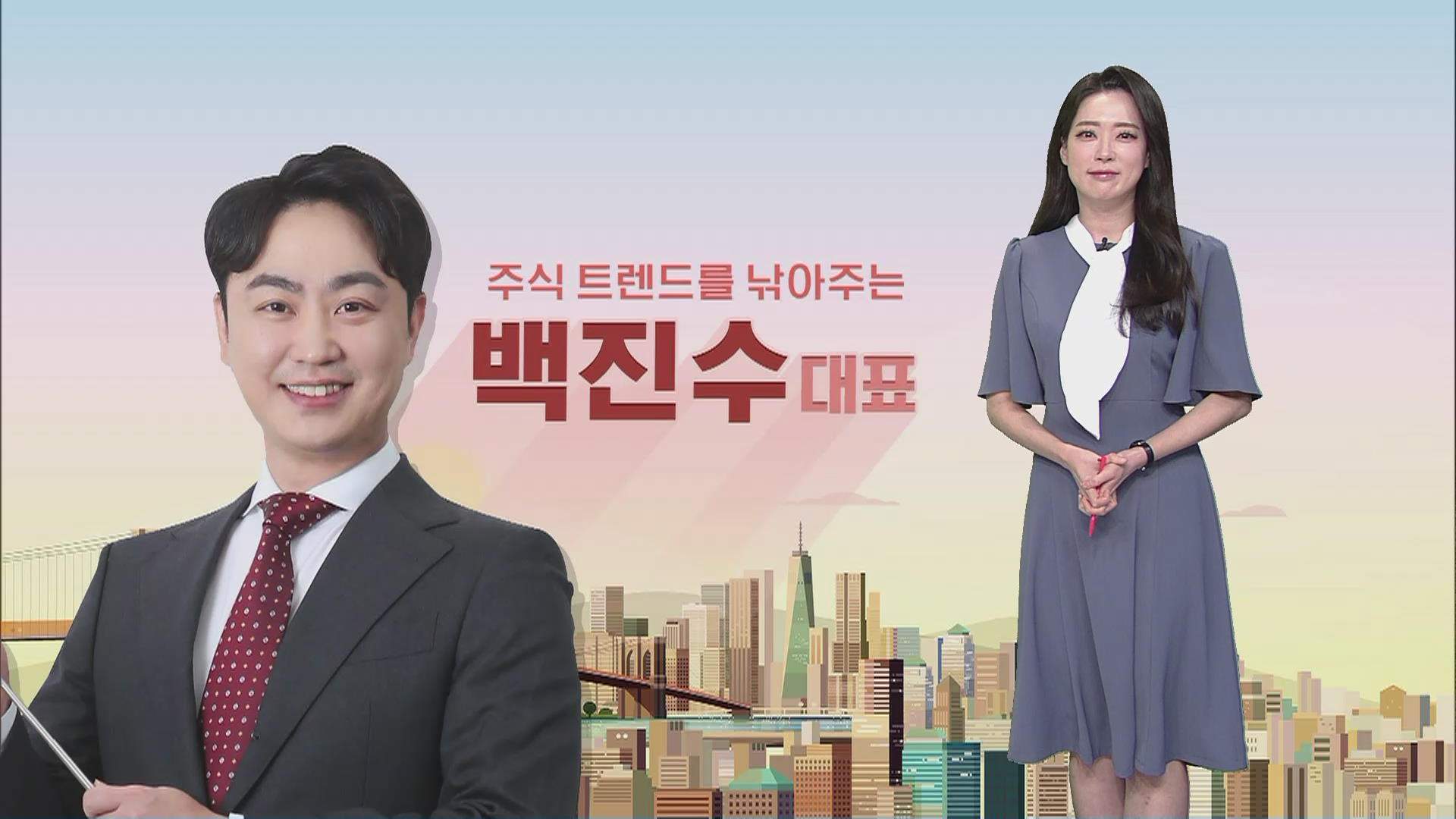 [시황중계 오전 장 투자전략] K방산, 거침없이 해외 진격…방산주 역대급 호황 누릴까? - SBS Biz