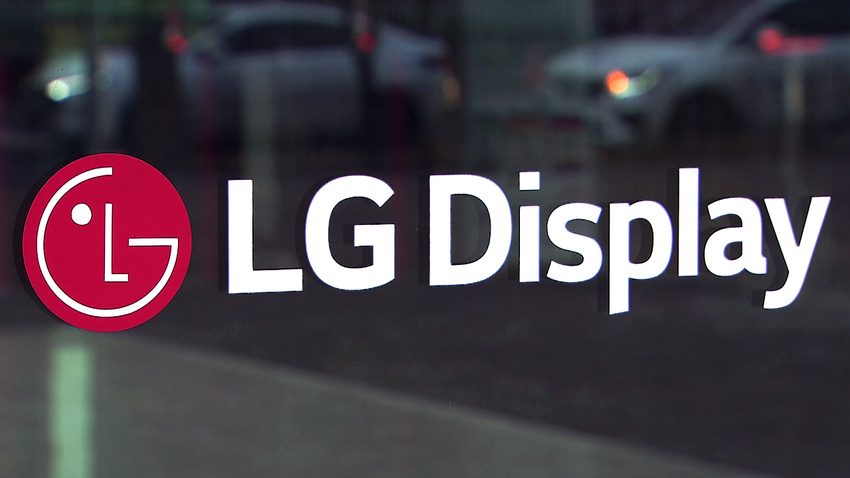 한기평, LG디스플레이 신용등급 A로 강등…"영업손실 지속" - SBS Biz