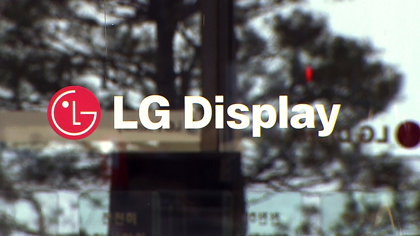 LG디스플레이, 재무구조 개선 위해 1.4조 규모 유상증자 추진 - SBS Biz