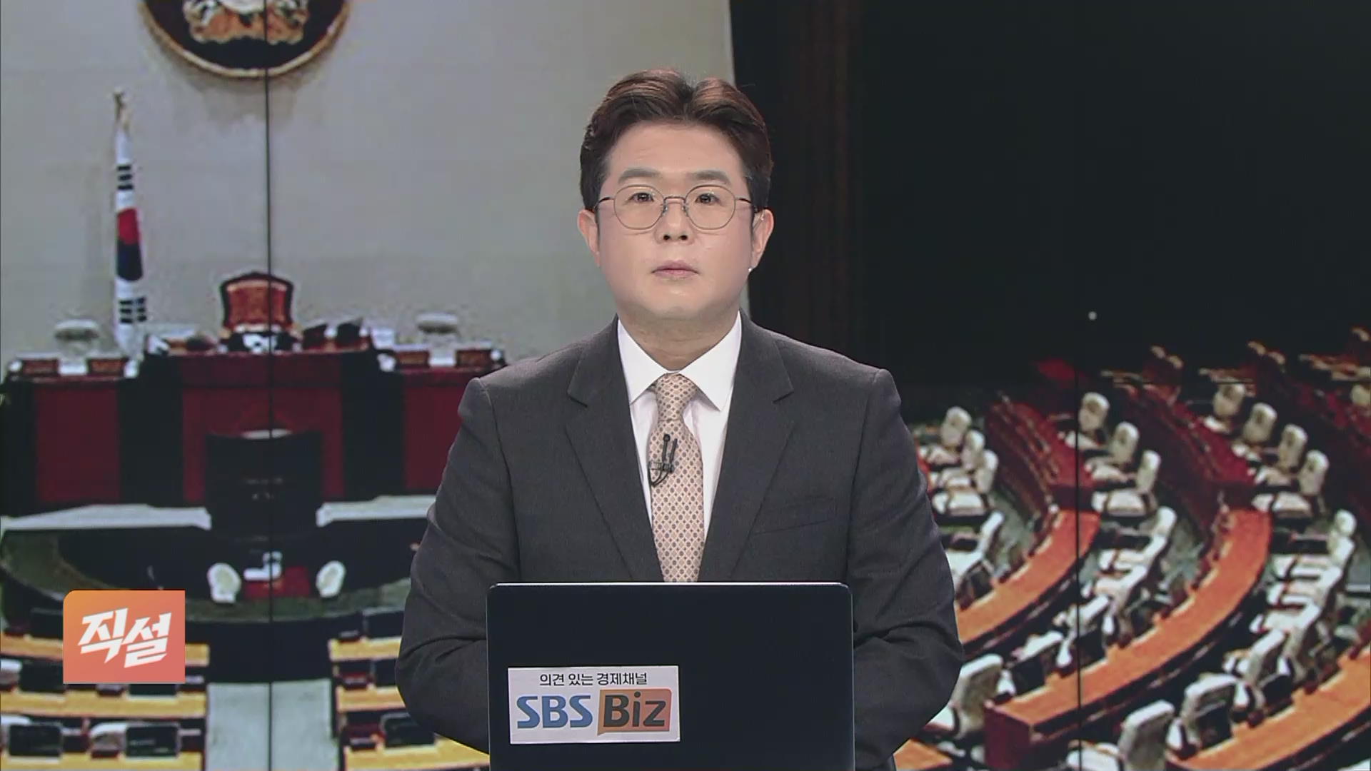 [직설] MZ가 주 69시간제 멈췄다?…근로시간 유연화 vs. 주 4.5일제 - SBS Biz