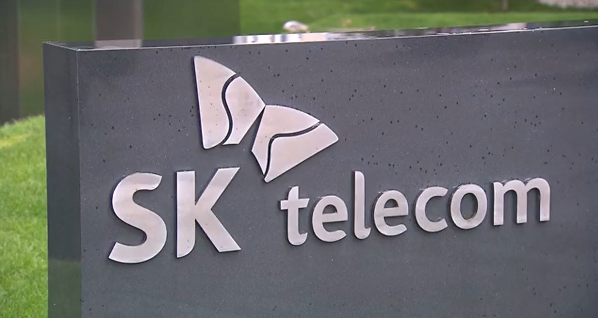 SKT도 결국 돈 안 되는 'LTE보다 20배 빠른 5G' 발 빼나 - SBS Biz