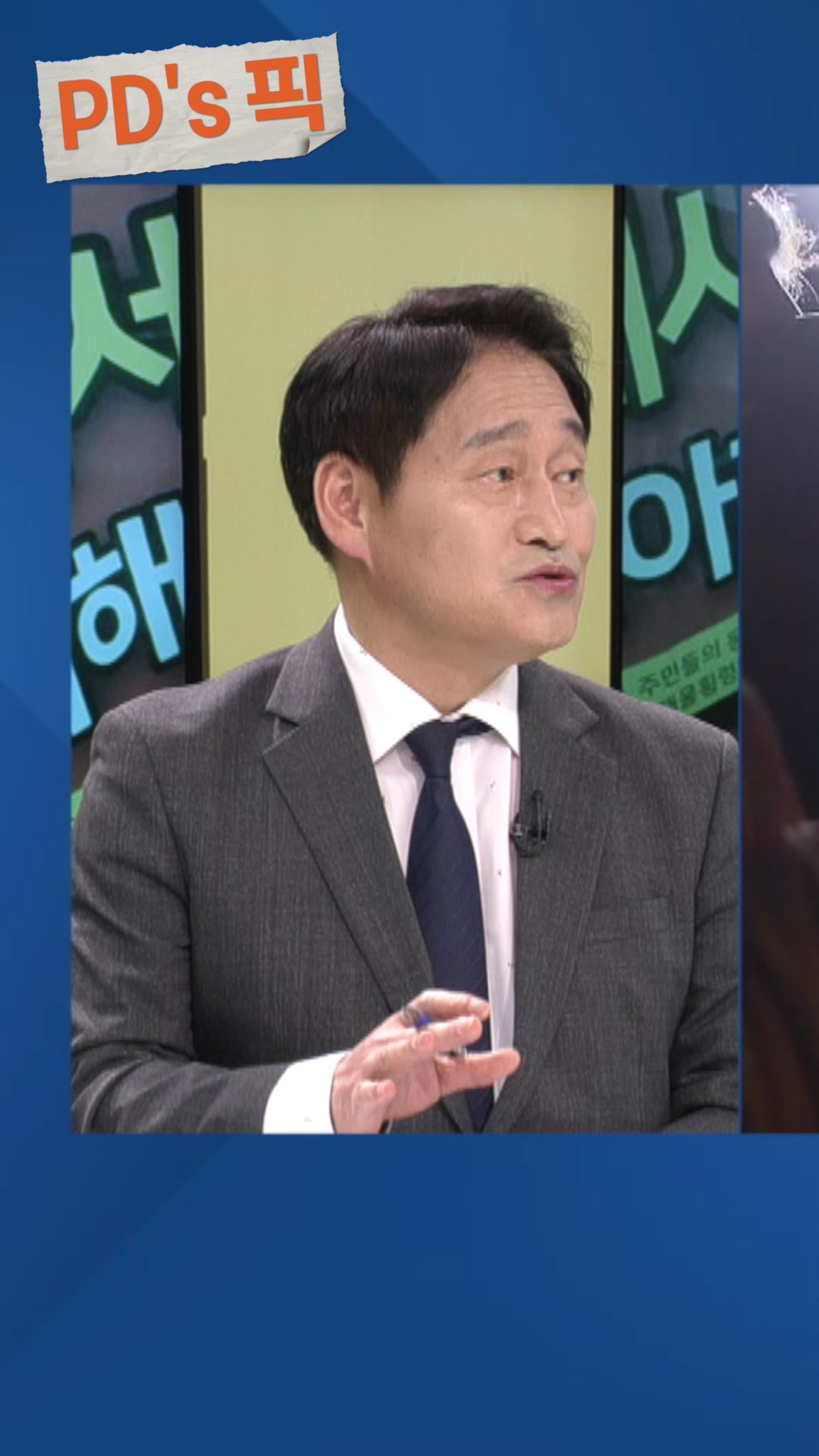 [숏폼] 전세 계약시 선순위 근저당권 날짜가 언제인지 확인해야 - SBS Biz