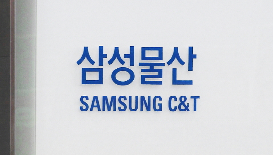 [김대호 박사의 오늘 기업·사람] 계룡건설·삼성물산·BB&B·아마존·AMC·마이크론·삼성·SK - SBS Biz