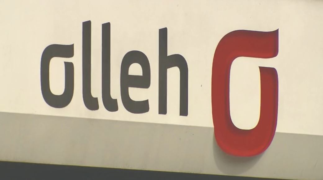 KT 5G 중간요금제 3종 출시…"여전히 비싸고 복잡해" - SBS Biz