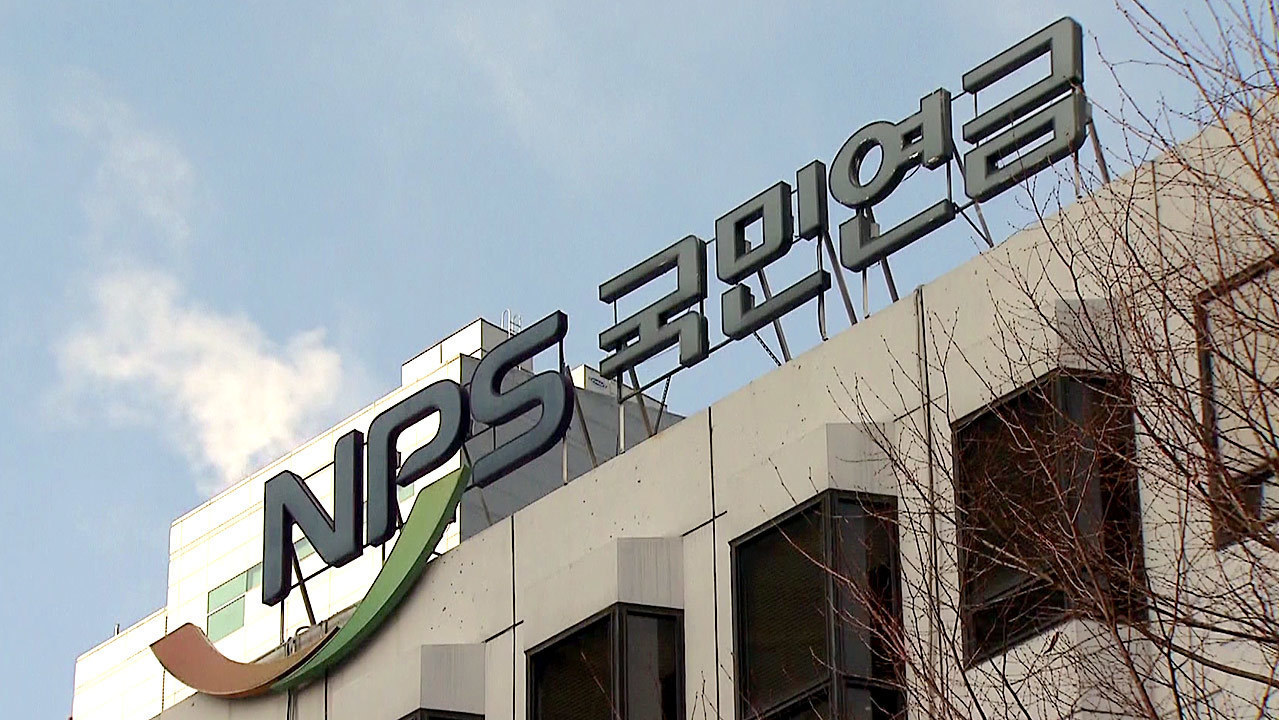 SG발 하한가 쇼크 '4일째'…연기금도 당했다 - SBS Biz