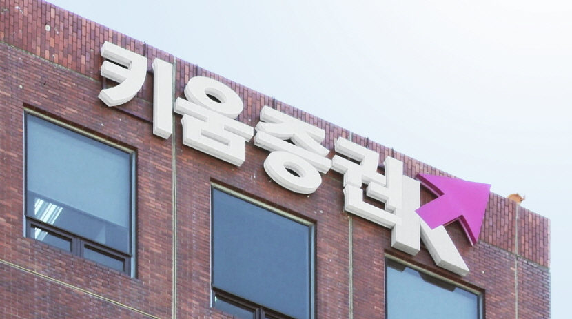 'SG사태' 미운털 박혔나? 키움증권 주가도 11일째 하락 - SBS Biz