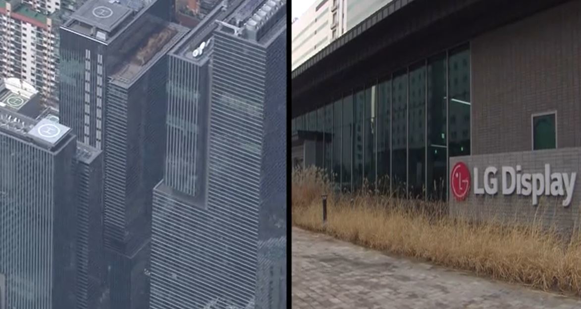 자존심은 사치…삼성·LG '패널 동맹론' 떠올라 - SBS Biz