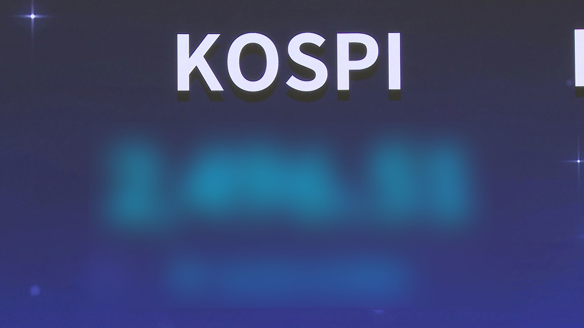 제2의 SG사태 재발하나?…5개 종목 또 '무더기 하한가' - SBS Biz