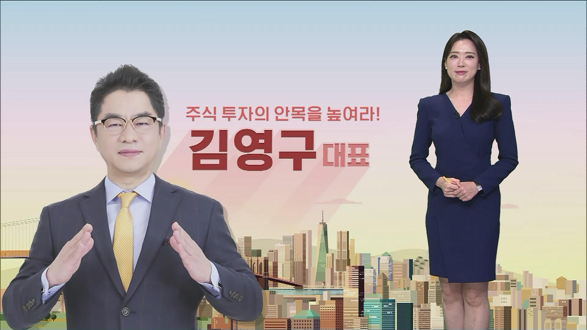 [시황중계 오전 장 투자전략] 셀트리온제약, 1분기 매출액 900억 최대 실적…매수 전략은? - SBS Biz