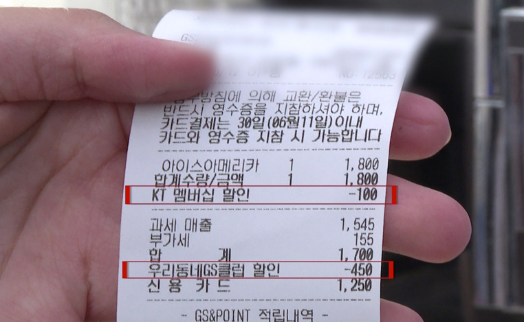 고물가에 편의점 등 '가성비' PB 상품 매출 12% 늘어 - SBS Biz