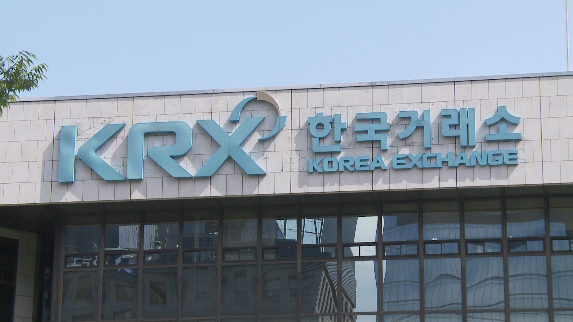 어떻게 이런 일이…SG증권발 폭락 종목 대거 KRX300 편입 - SBS Biz