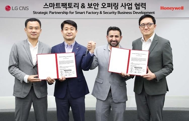 LG CNS, 美 하니웰과 맞손…스마트팩토리 사업 협력 - SBS Biz