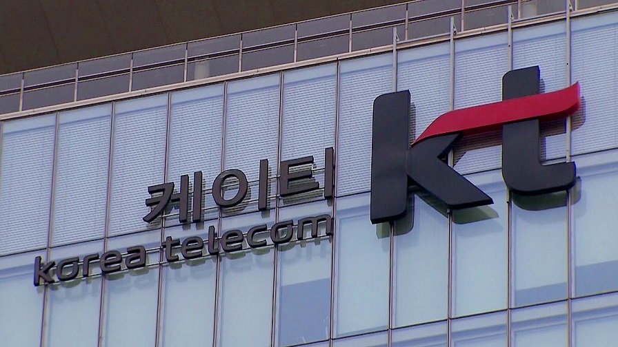 KT 허수영업 논란에 본사 임원 대기발령 - SBS Biz