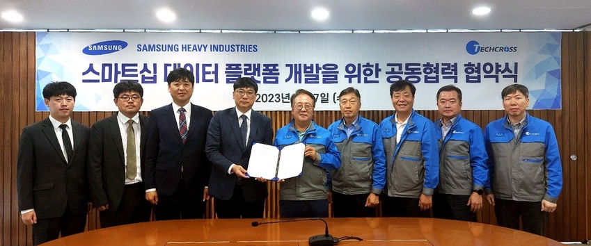 테크로스, 삼성중공업과 MOU…스마트십 유지보수 서비스 개발 - SBS Biz