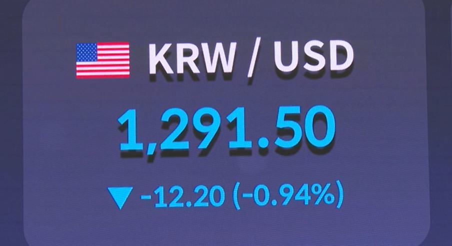 코스피 2640선 안착하며 1년만에 '최고점'…환율, 두달 만에 1290원대 - SBS Biz