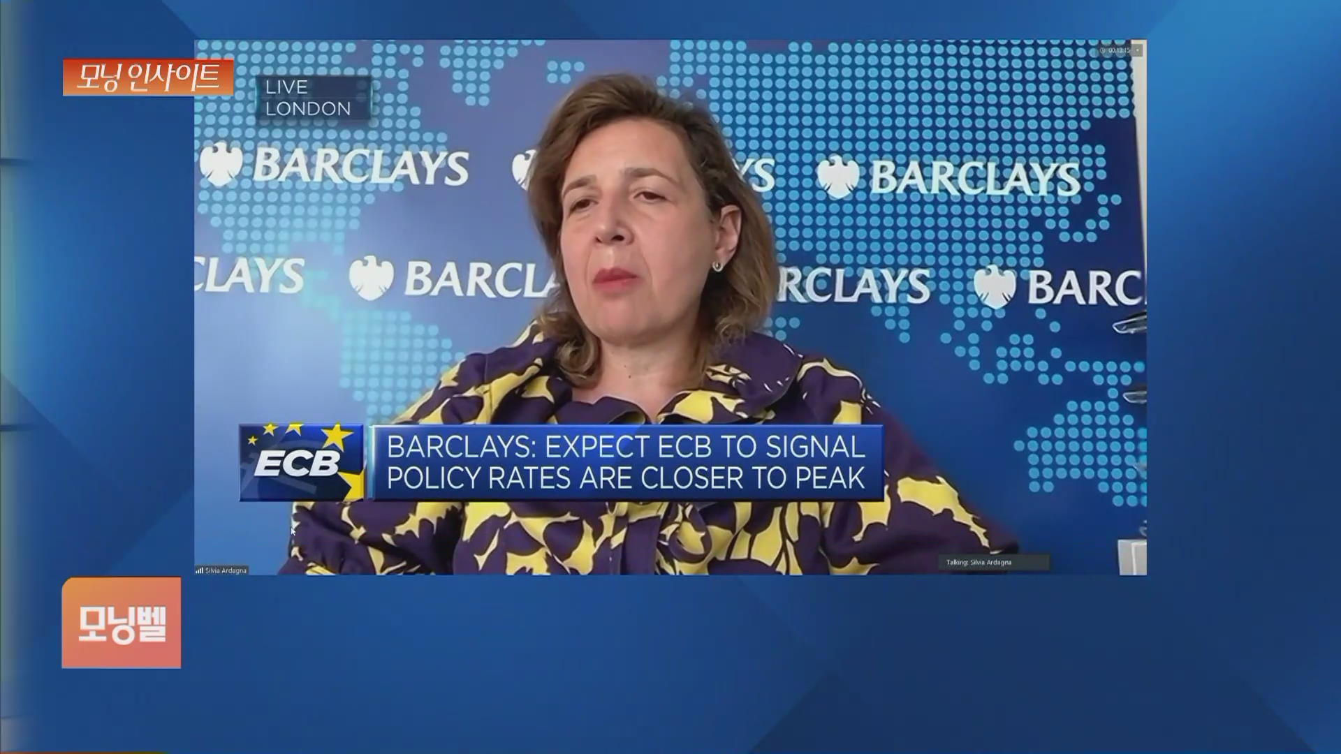 [모닝 인사이트] 바클레이스 "ECB, 아직 금리 정점 도달하지 않아" - SBS Biz