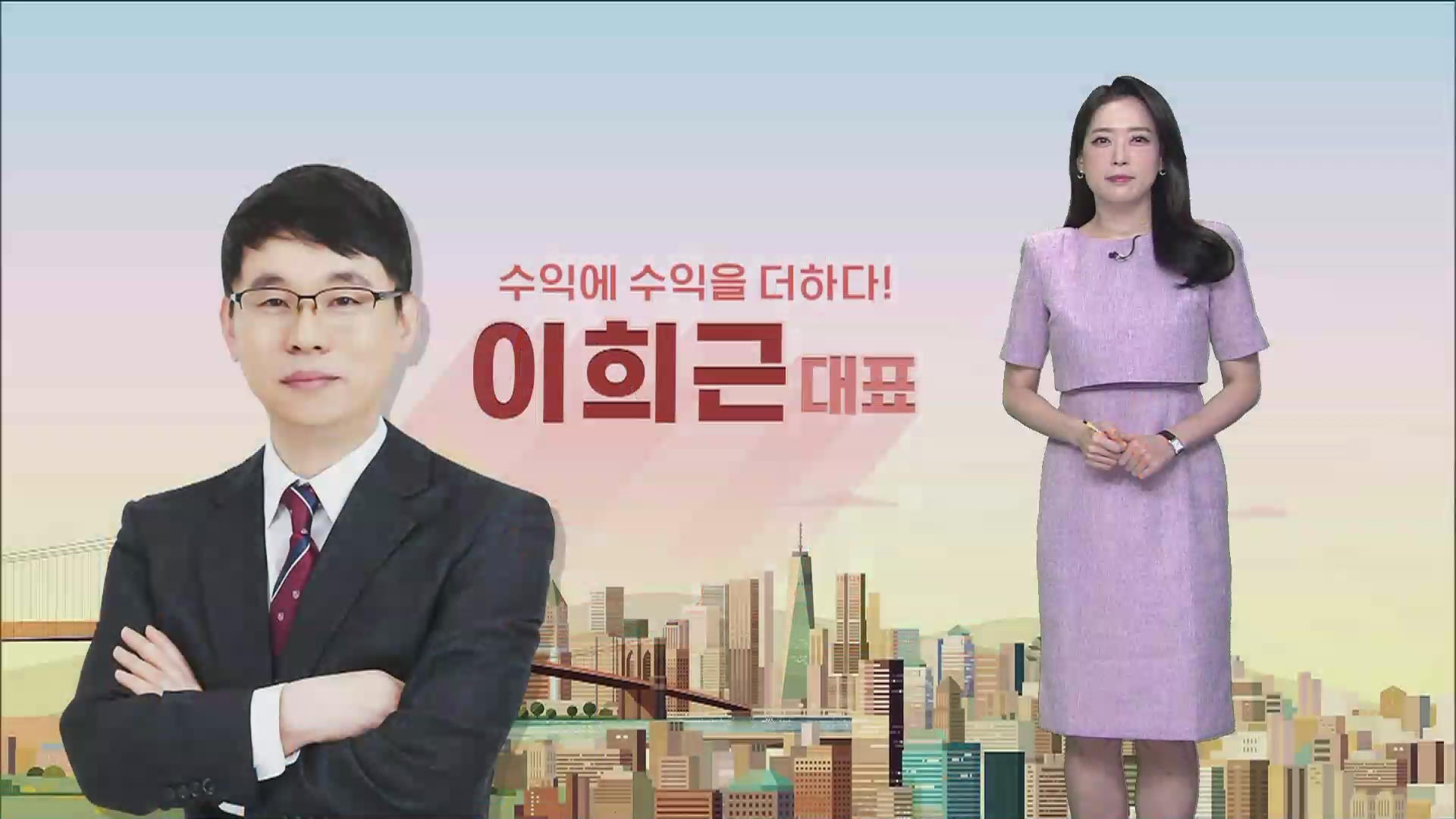 [시황중계 오전 장 투자전략] 오늘 13일 밤, 美 CPI 발표…오늘 장 전략은? - SBS Biz