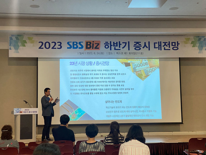 IPO 최대어 두산로보틱스 향배는?…SBS Biz 하반기 전망 - SBS Biz