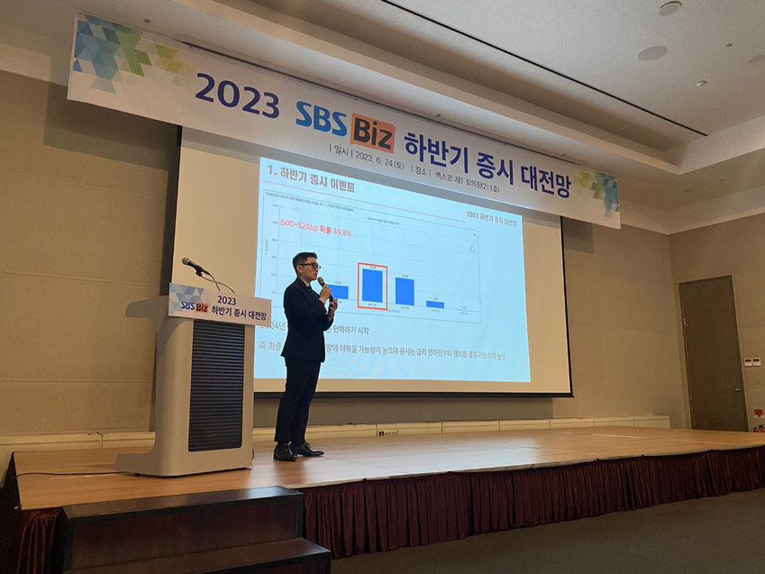 자동차 부품주 주목하세요...SBS Biz 하반기 증시 전망 - SBS Biz