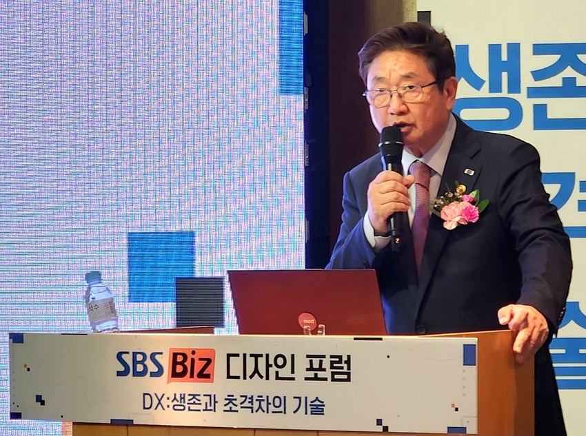 박보균 장관 "디자인, K-컬쳐의 신성장 엔진" [SBS Biz DX포럼] - SBS Biz