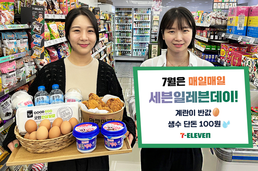 세븐일레븐, PB 과자·음료 가격 인하…'1+1'도 확대 - SBS Biz