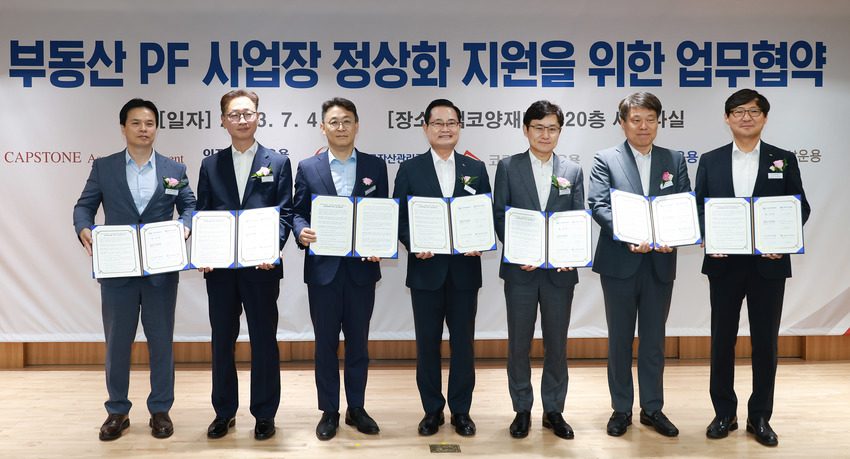 증권사 부동산 PF 연체율 15.88%…사업장 66곳 정상화 지원 - SBS Biz