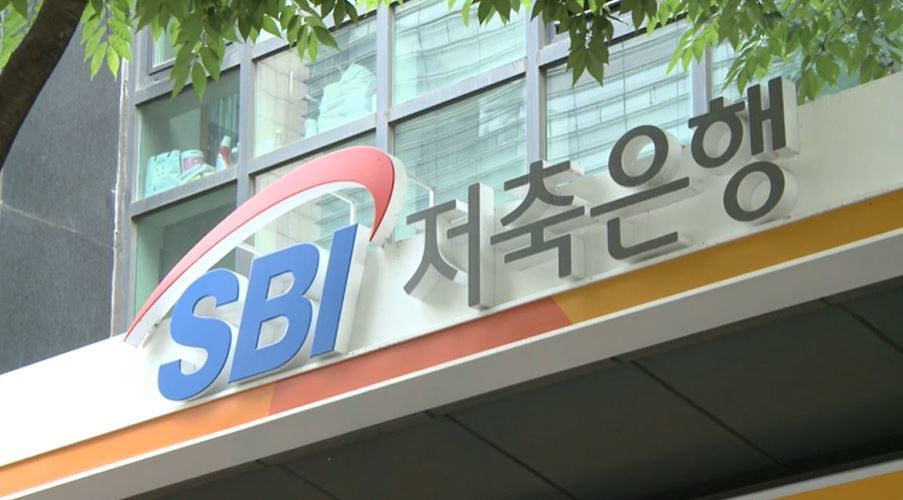 고객 돈을 뺐다 넣었다…SBI '단순실수'? - SBS Biz