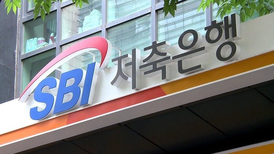 [단독] 내 돈이 사라졌다…SBI는 '단순 실수'? - SBS Biz