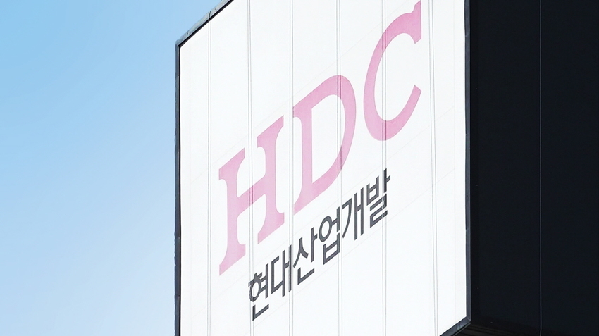"계열사와 부당거래로 세금 피해"…국세청, HDC현산에 10억 부과 - SBS Biz