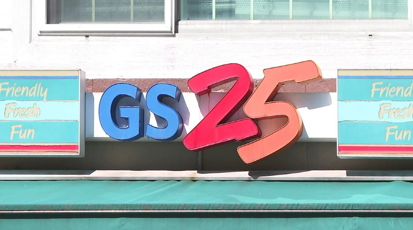 잼버리 'K바가지' 논란…GS25 뭇매 [기업 백브리핑] - SBS Biz