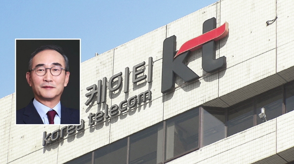KT 새 선장 LG맨 김영섭…외풍 막아낼까 [CEO 업&다운] - SBS Biz