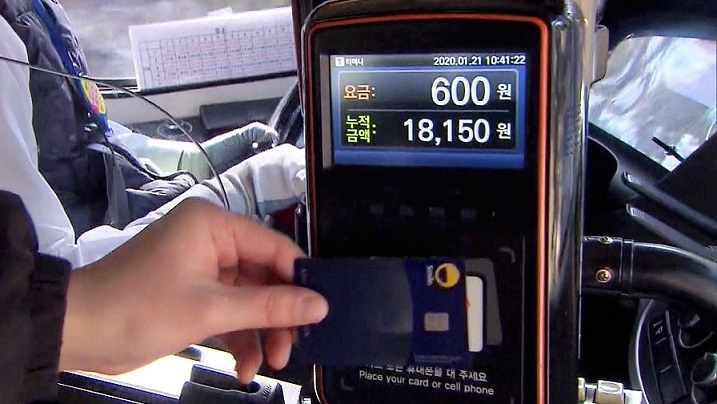 [손에 잡히는 재테크] 버스요금 '1500원 시대'…'교통비' 지원받아볼까? - SBS Biz