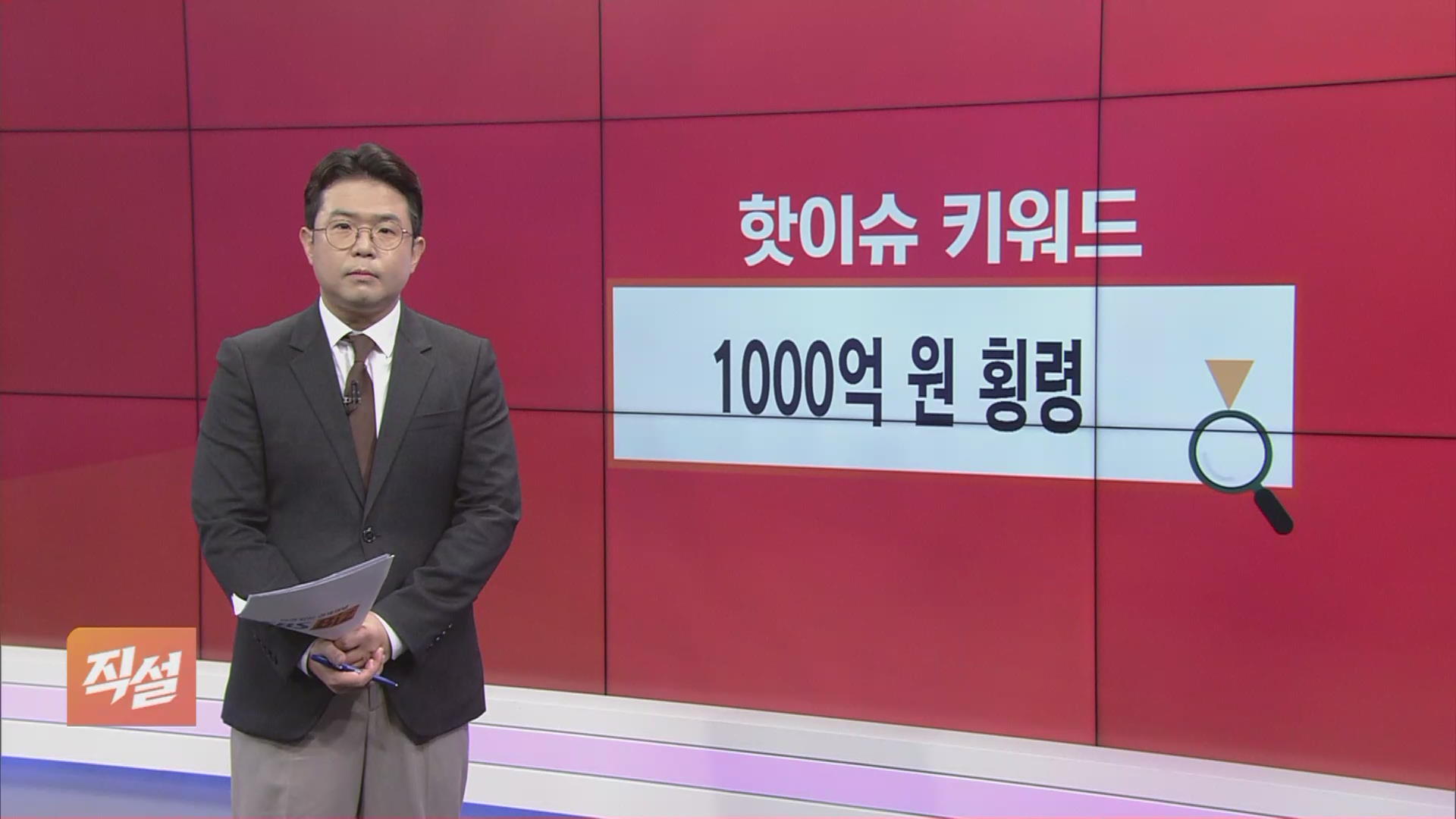 [직설] 막차 수요 빗발…문턱 높아진 '50년 주담대' 일주일 새 1조 이상 몰려 - SBS Biz