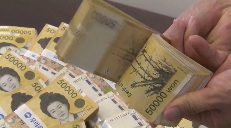 내년 657조 '긴축 예산'…R&D·보조금 등 23조 삭감 - SBS Biz