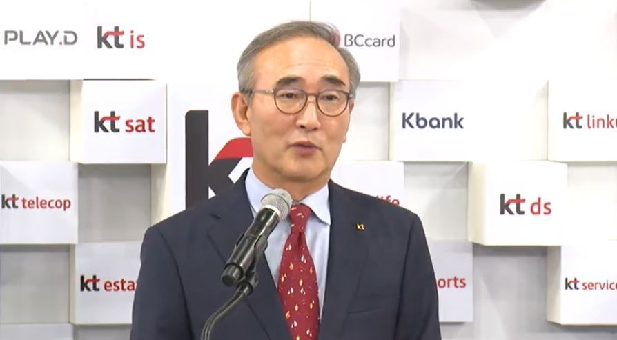 KT, 물갈이 인사 예고…반년 혼란 뒤 새출발 - SBS Biz