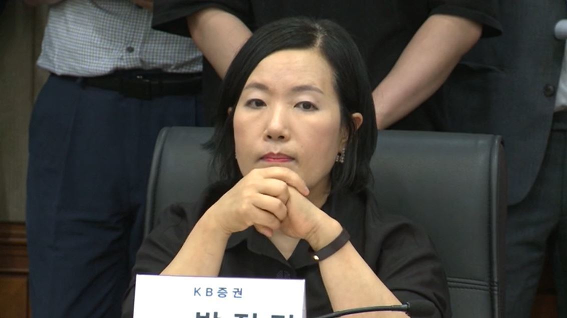 박정림 KB증권,정영채 NH증권 중징계 받나 [CEO 업&다운] - SBS Biz